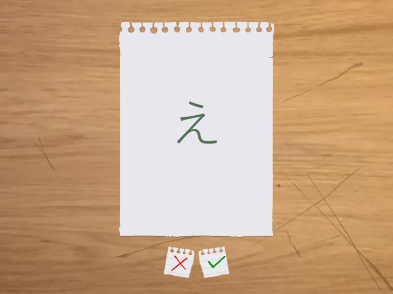 HIragana White Belt Yellow Tip - Flash cards