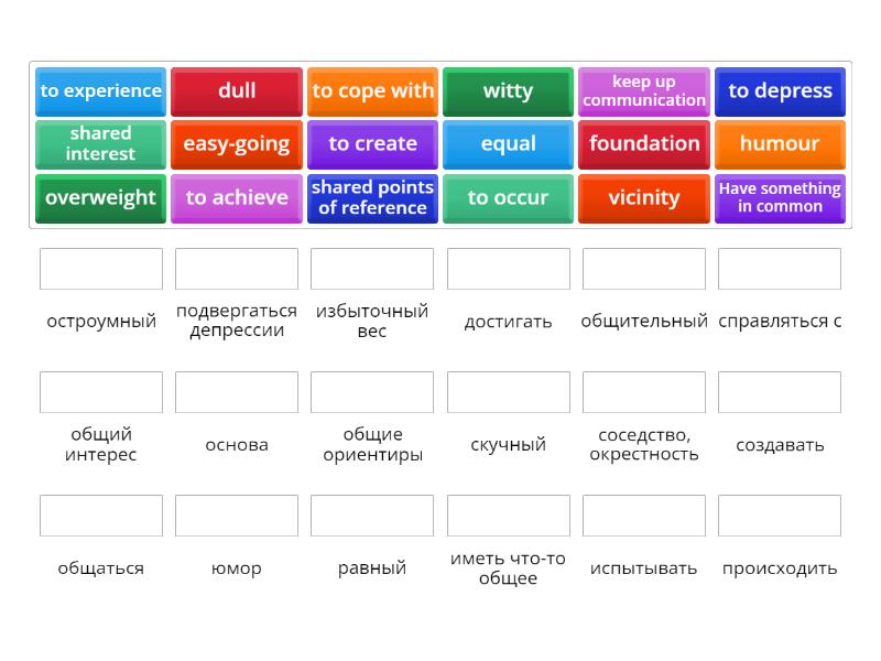 "Best friend" vocabulary - Match up