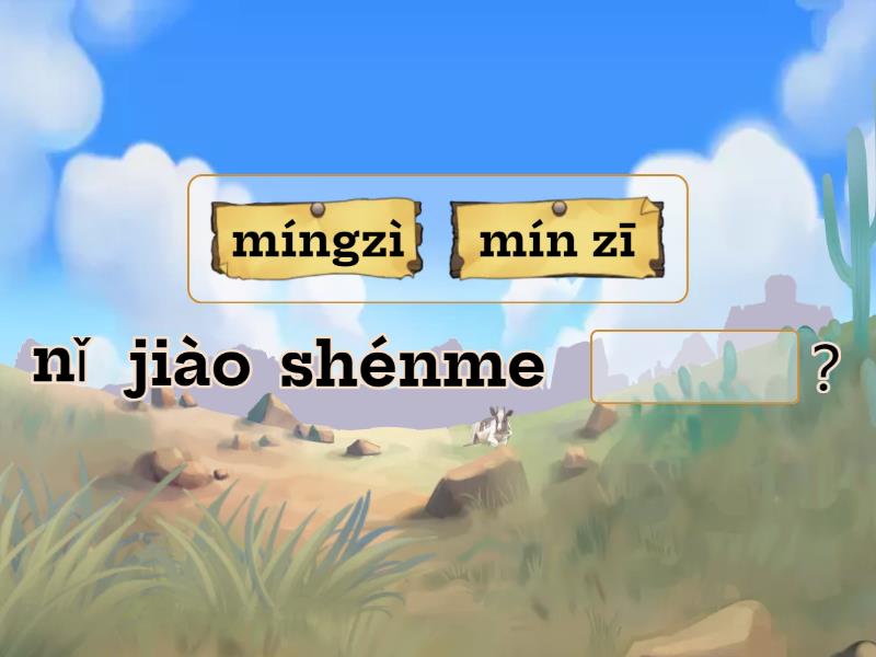 Lesson 7 sentences pinyin - Complete the sentence