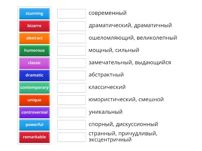 Prepare 6 unit 17 - Match up