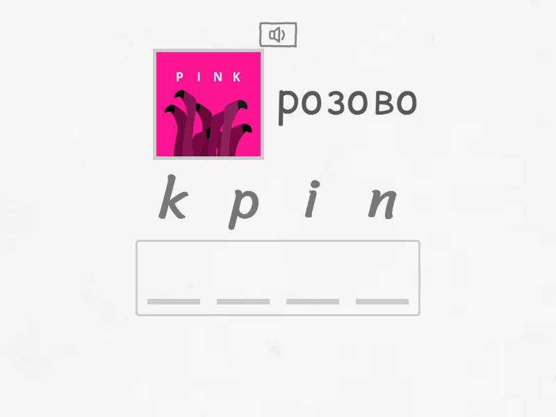 everybody up starter unit 4 colors - Anagrama