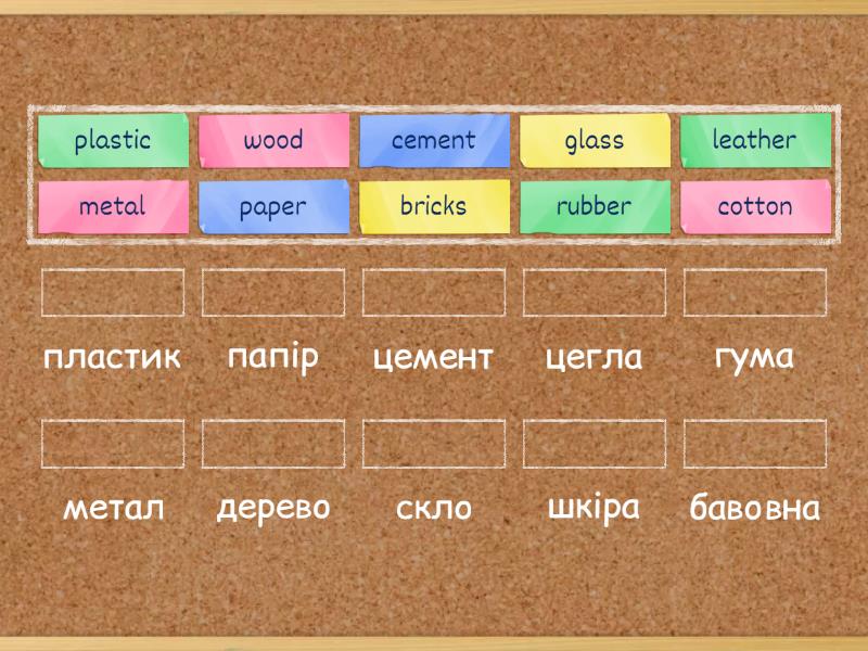 EO3 unit 8 materials - Match up