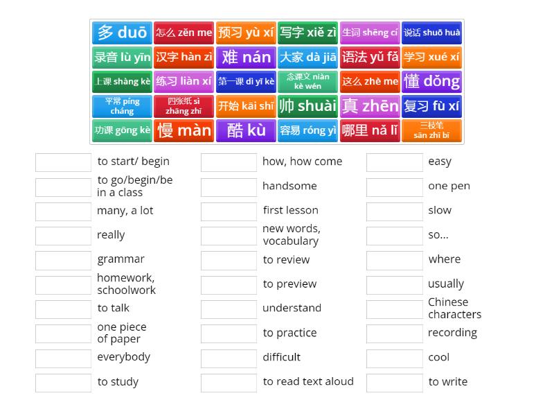 Lesson 7 vocab - Match up