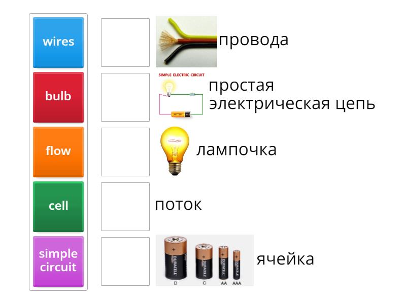 simple curcuit - Match up