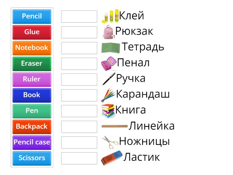 School objects - Match up
