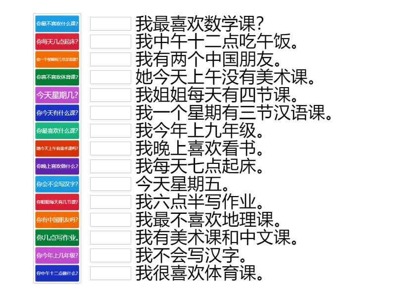 MYP Phase 1 Unit 3 Lesson 7&8 Grammar - Match up