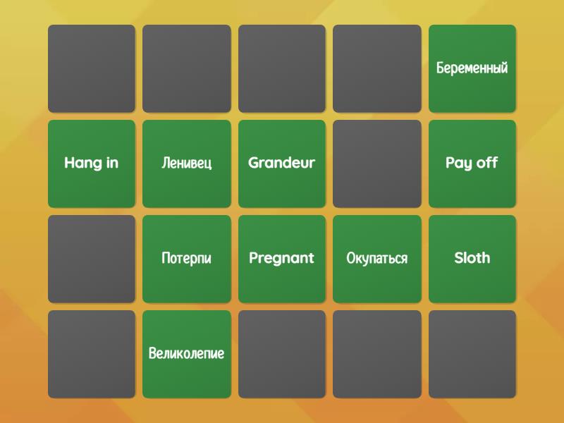 Zootopia words - Matching pairs
