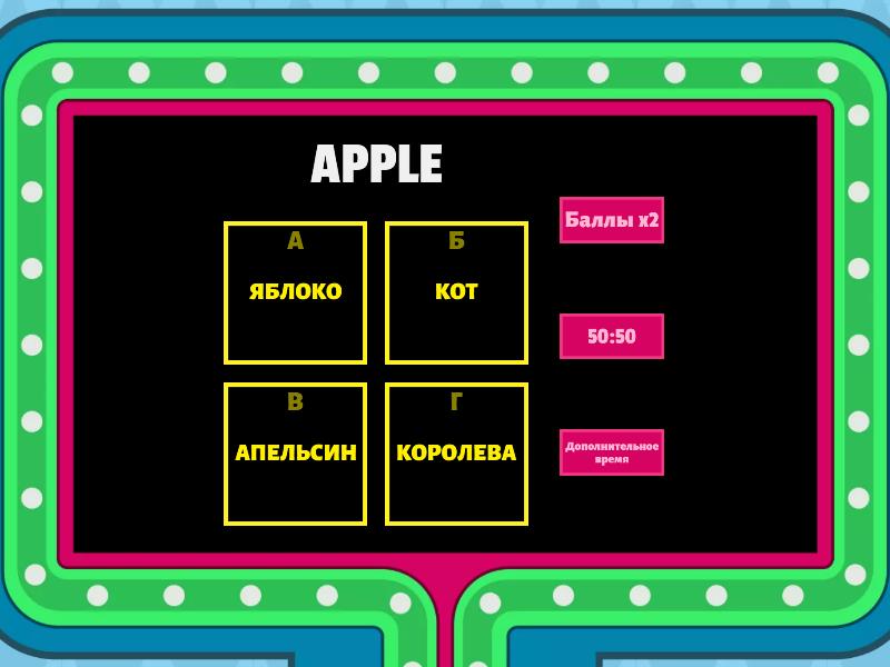 AS1 Letters A-R - Gameshow quiz