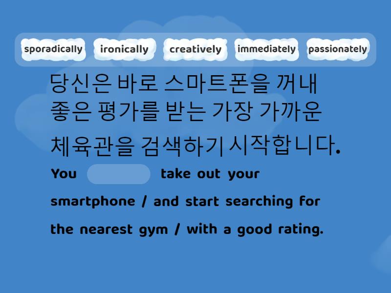 금성 영어 1 Lesson 2 Reading First Half Voca Quiz - Complete the sentence
