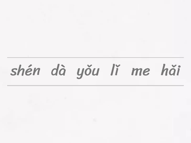 S1 Under the sea: Sentence Structures - Unjumble