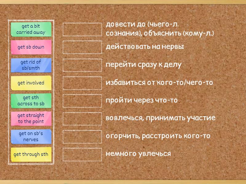 Empower B2 - Unit 2A - GET 2 expressions - Match up