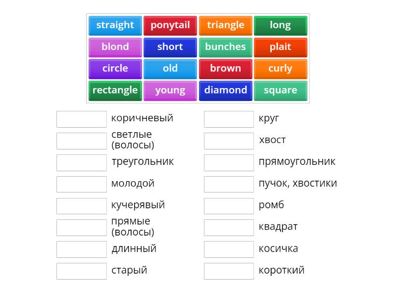 FF1 U10 words - Match up