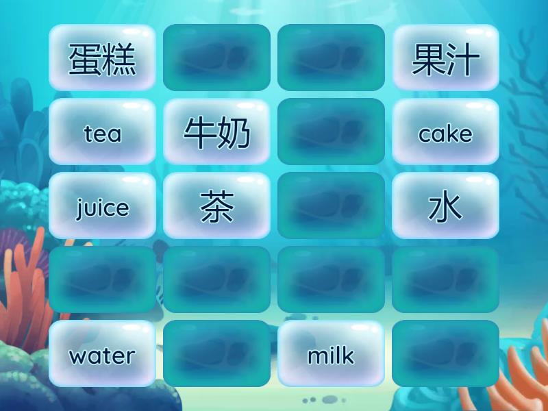 Unit 4 Matching pairs - 配對遊戲