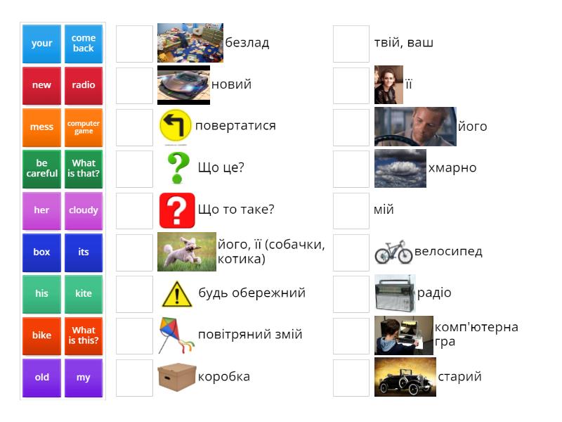 FH 2Unit 9 Lesson 1 extended - Match up