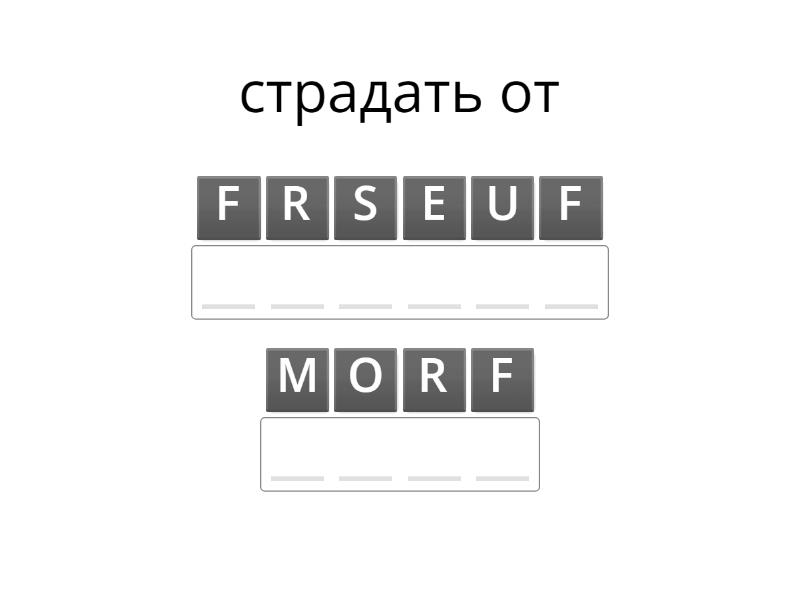 lesson 6-8 - Anagram