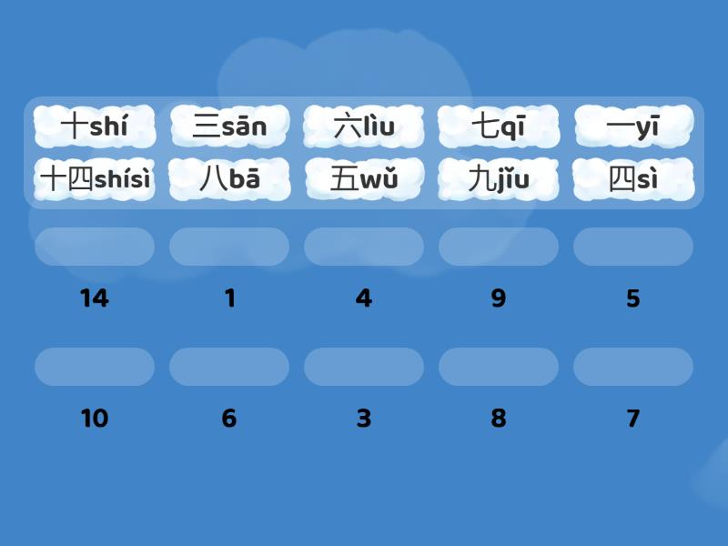 lesson5 数字配对chinese numbers meaning match - Match up
