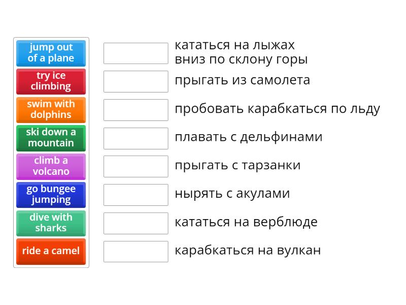 Starlight 5 Module 6a - Match up