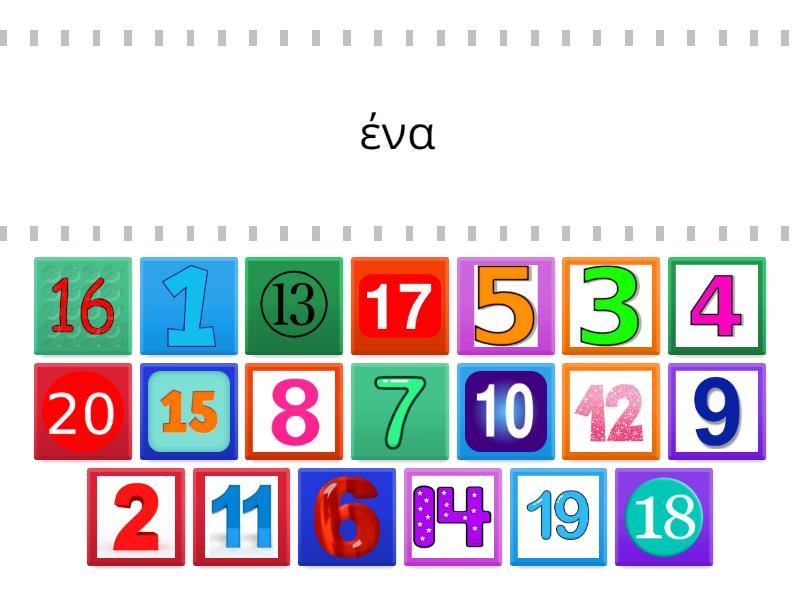 Greek numbers 1-20 - Find the match