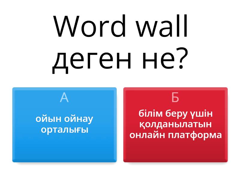 Word wall - Quiz