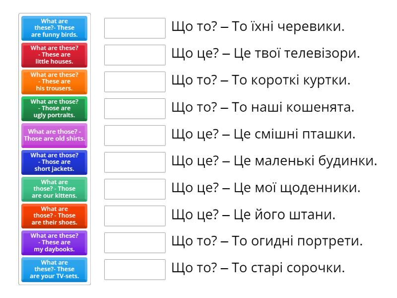 Level 1m les30 p127 - Match up