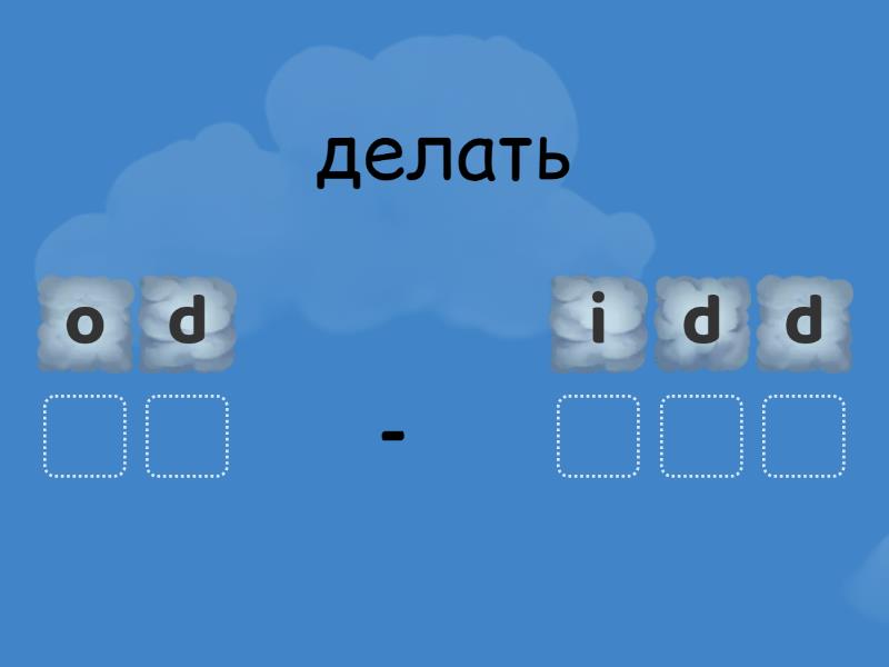 IRREGULAR VERBS EE4 UNIT 5 P.71 - Anagrama
