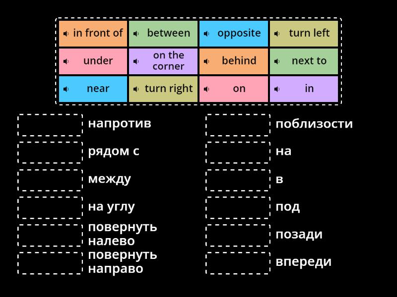 nef beginner prepositions of place - Match up