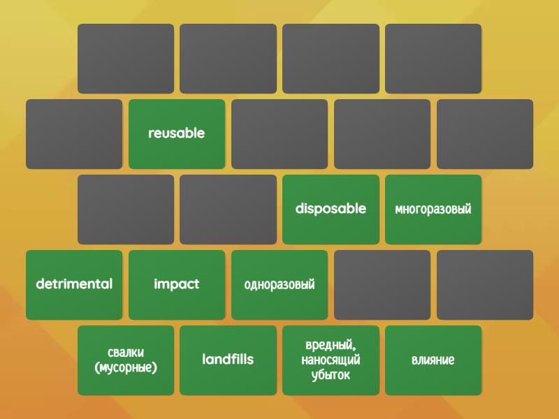 Vocabulary EGE Unit 4 Weather last words - Matching pairs