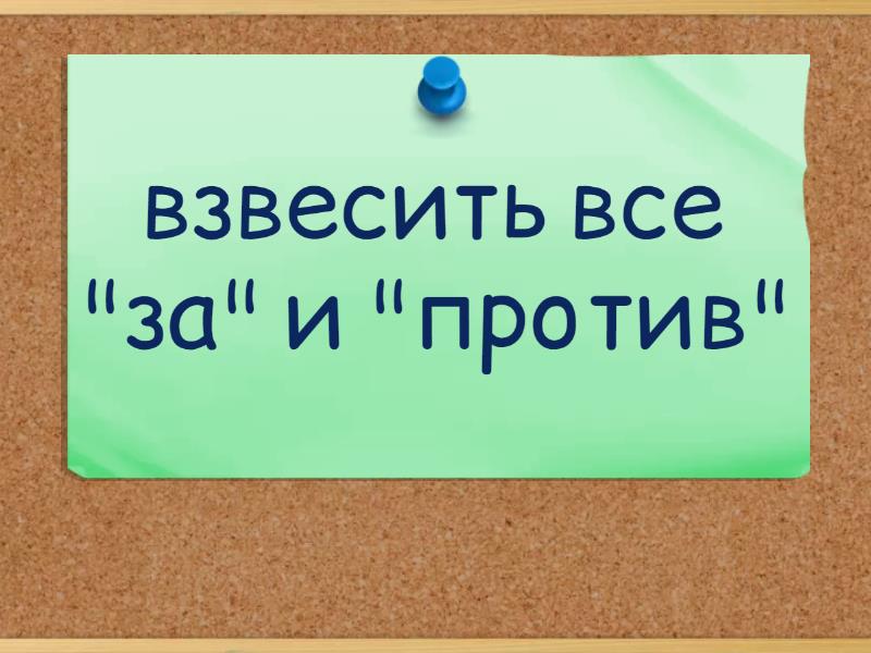 Lexis B1 - Flash cards