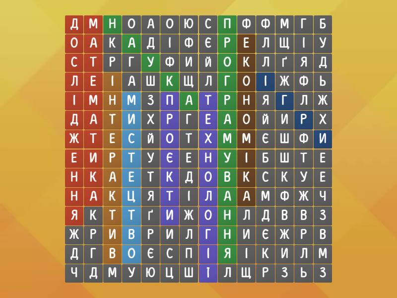 STEAM - Wordsearch