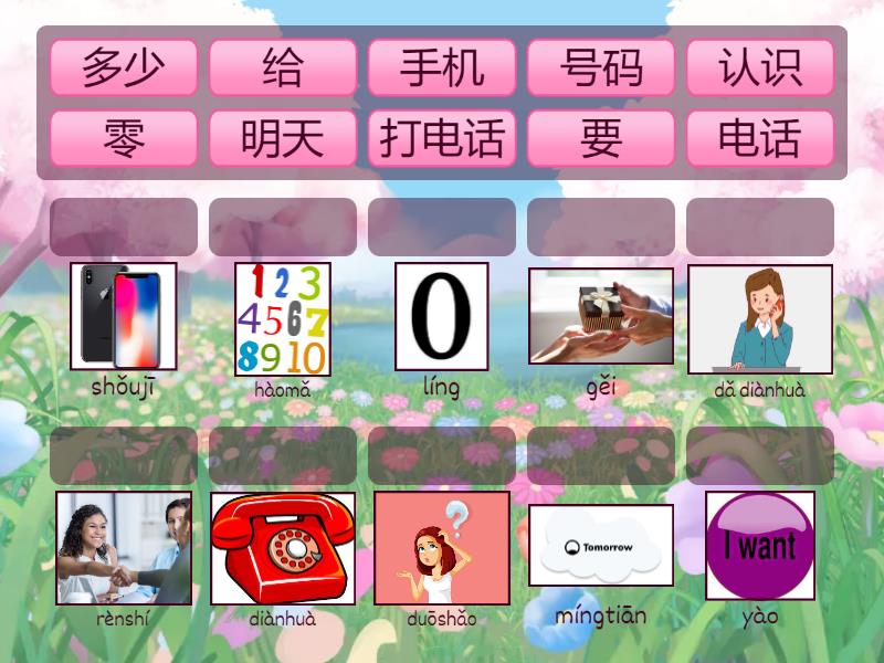 Meihua 2 Unit 1 - Match up