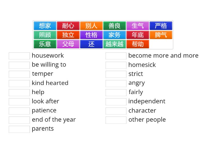Josh - Unit 5A - Match up