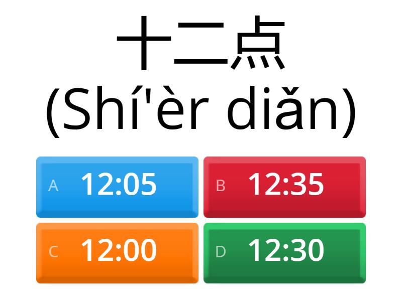 Chinese Telling the time - Quiz