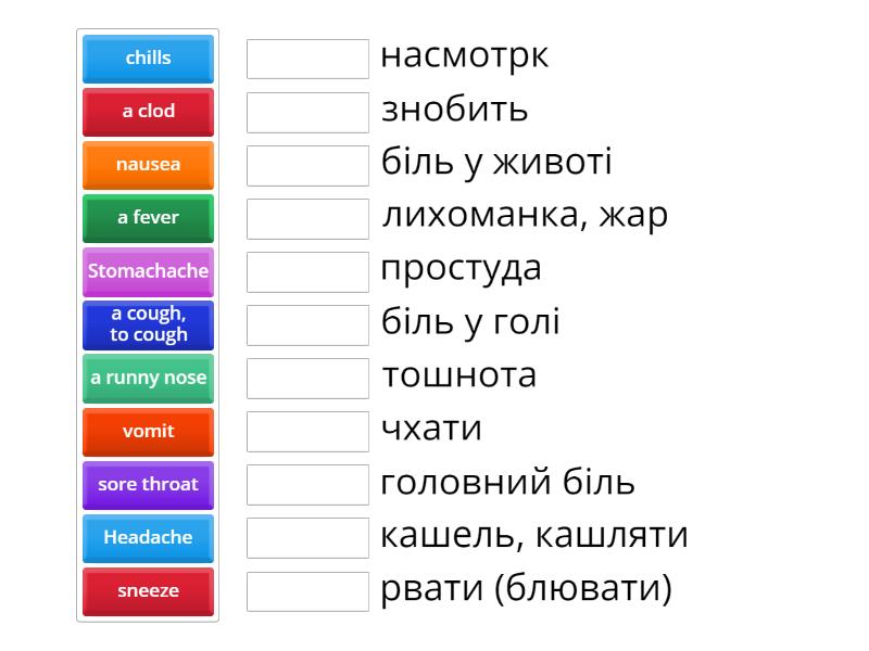 Feeling Sick - Match up