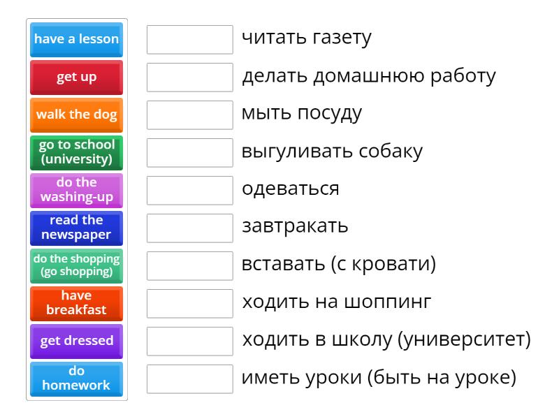 Upstream A1 3a - Une las parejas