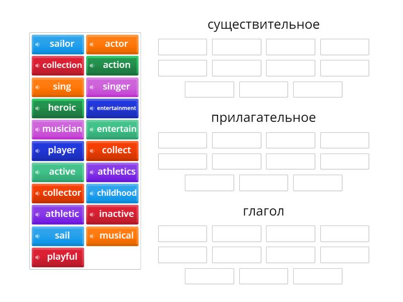 unit 3 word formation Destination B1 - Group sort