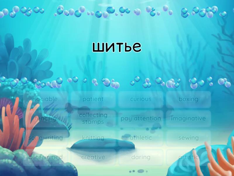 Spotlight 7 3a - Найди пару