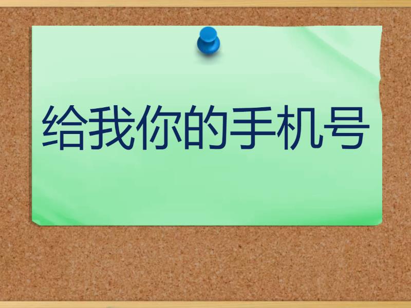 unit 5 - Flash cards