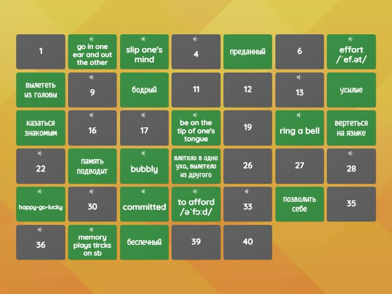 Collocations & idioms (memory) - Matching pairs