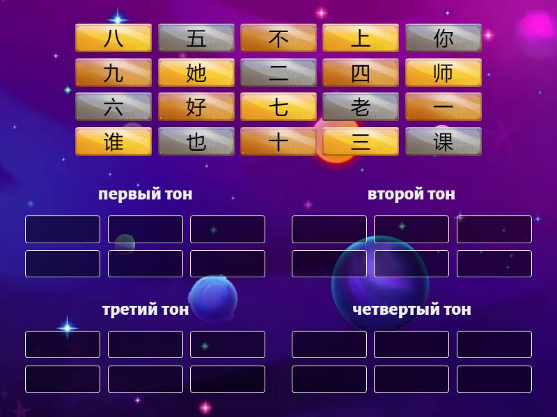 23112024 - Group sort