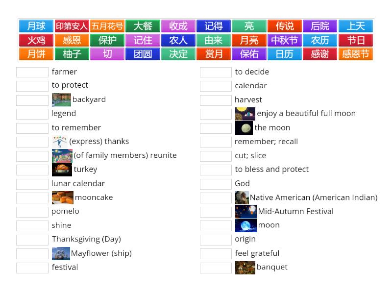 Go600 lesson 9 节日 hanzi meaning - Match up