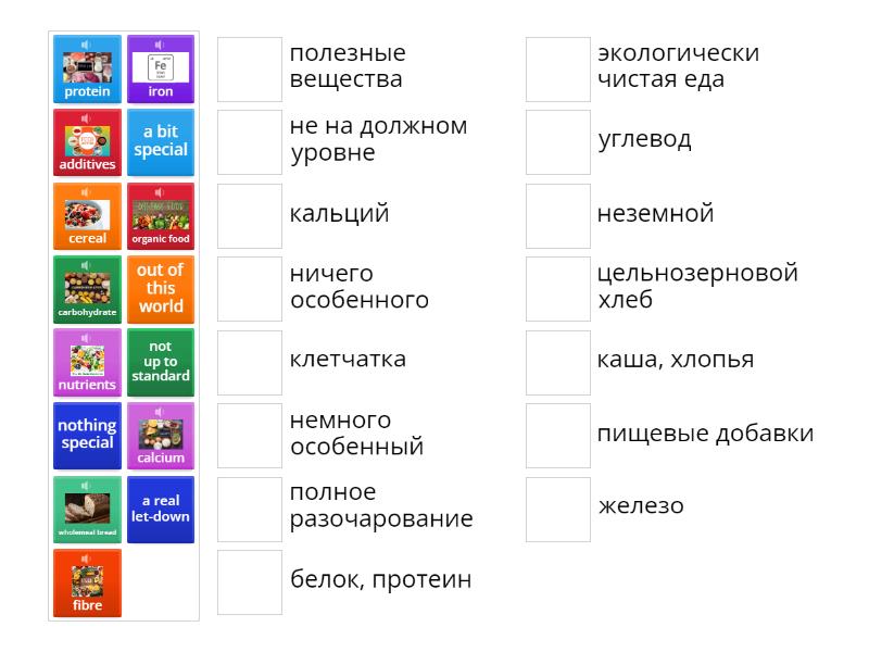 Solutions Intermediate Unit 2C Vocab. - Match up