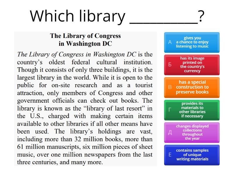 Reading Text Libraries - Quiz