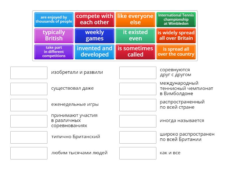 sports and games - Match up