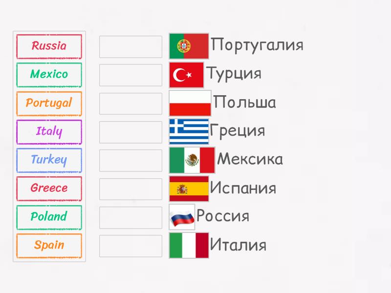 countries - Match up