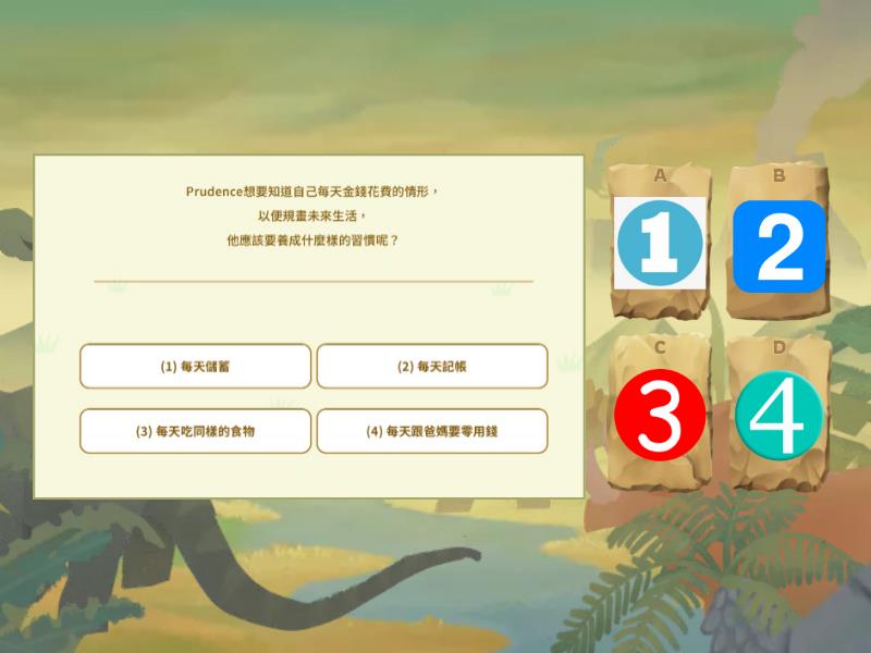 11、Cha Ching理財小達人 - Quiz