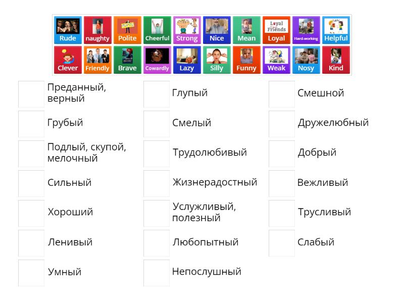 TV Cartoon characters - Match up