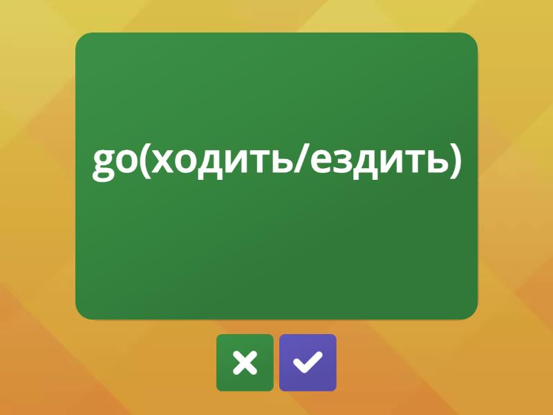 Irregular verbs(the most common) - Tarjetas flash