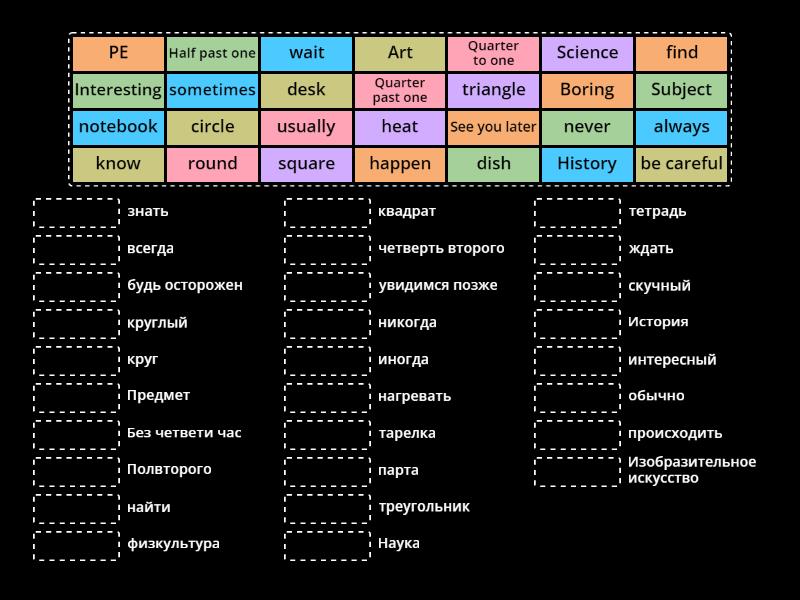Welcome 2 Unit 6 words - Match up