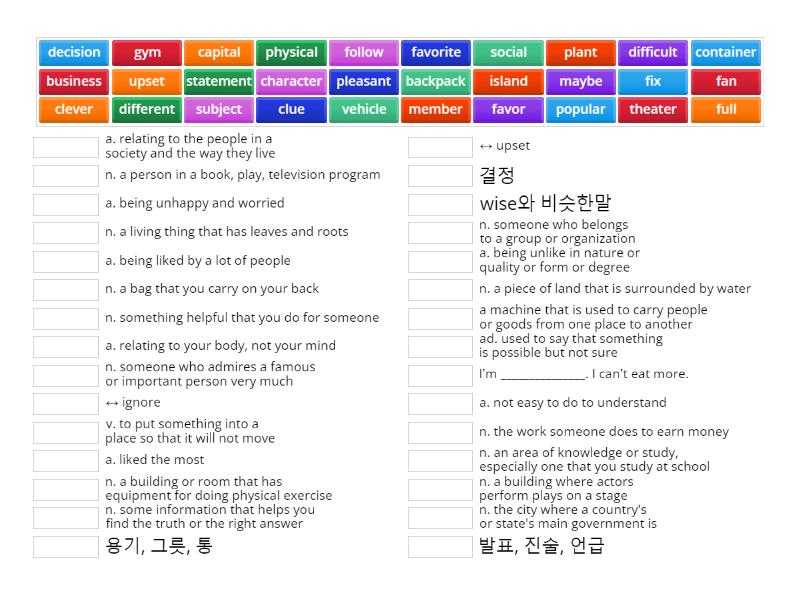 Grade 1 Lesson 1- 3 words - Match up