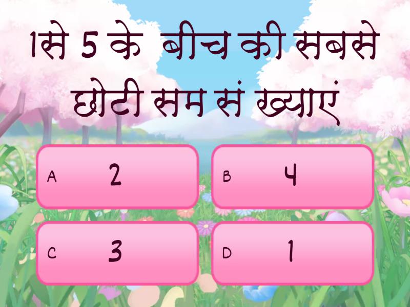 Abcd - Quiz